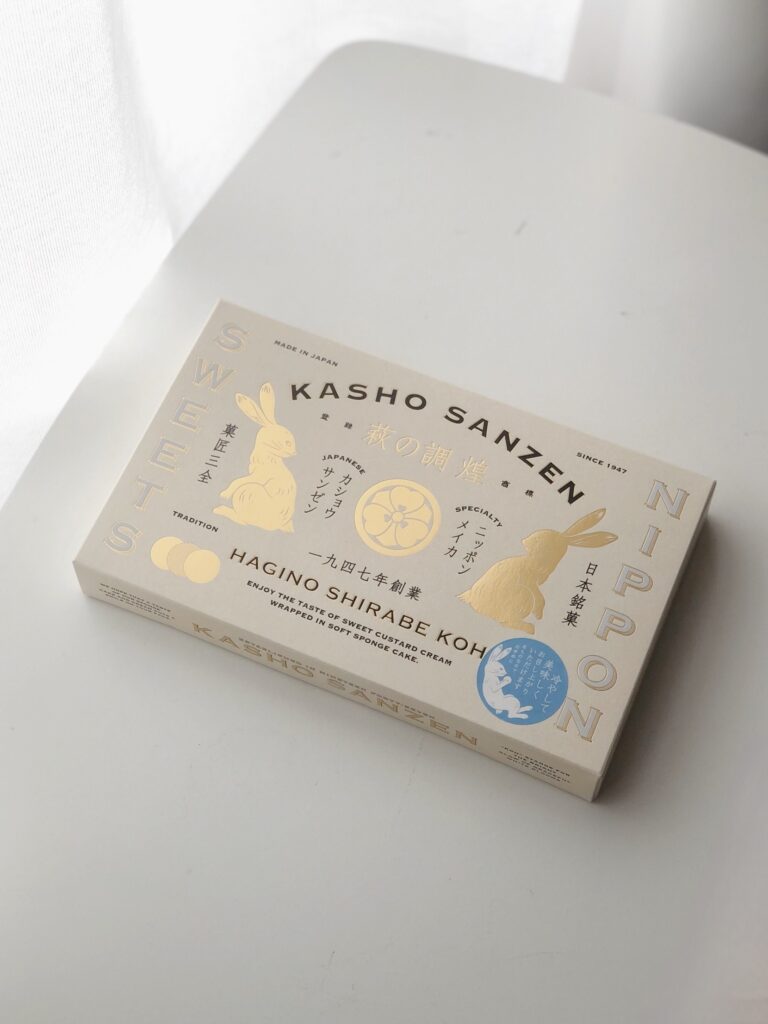 東京限定お菓子 ホワイトエッグを使った日本の銘菓～KASHO SANZEN 萩の調 煌〈ホワイト〉～ - すいぼうやのオススメお菓子レポート